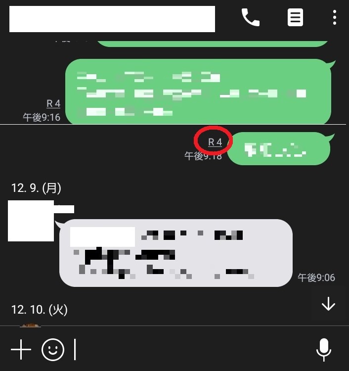 本家より快適：軽量版LINE、LINE Liteのインストール方法と使い方 | タクテク2